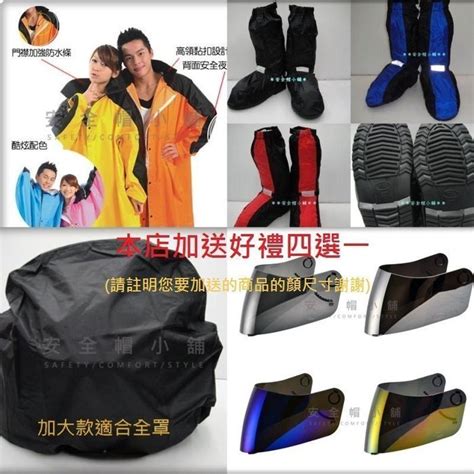 ＊安全帽小舖＊sol安全帽 So 7 國旗消光軍綠 內建墨片 後有led燈 加送雨衣或雨鞋套或sol防水帽袋、鏡片選一 Yahoo拍賣