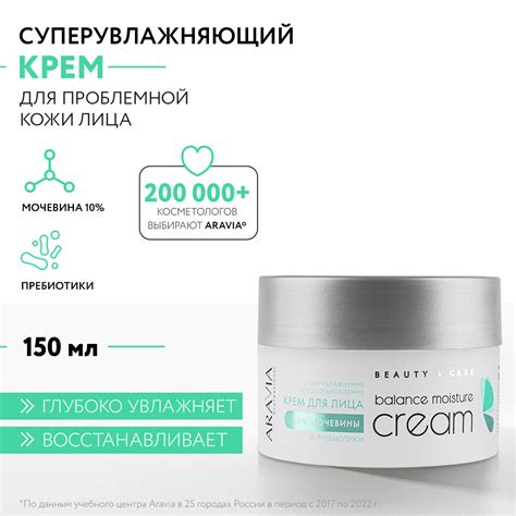 Крема с азелаиновой кислотой для лица список лучших — купить по низкой