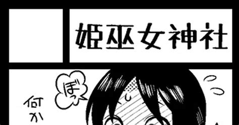 サークルカット コミケ95申し込みました 分隊長のイラスト Pixiv
