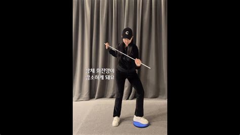 백스윙 회전 잘하는 방법☝️ Youtube