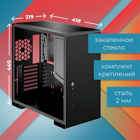 Корпус для ПК JONSBO U5 Black без БП, боковые панели из закаленного ...