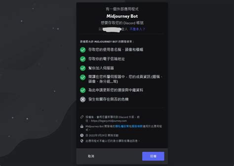 Midjourney 入門教學新手學習起手式帶你一步步進入AI繪圖新領域 科科星