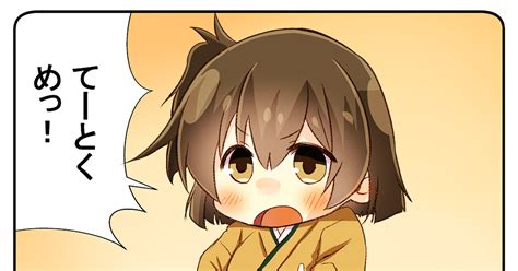 艦これ 無題 大佐（仮）のイラスト Pixiv