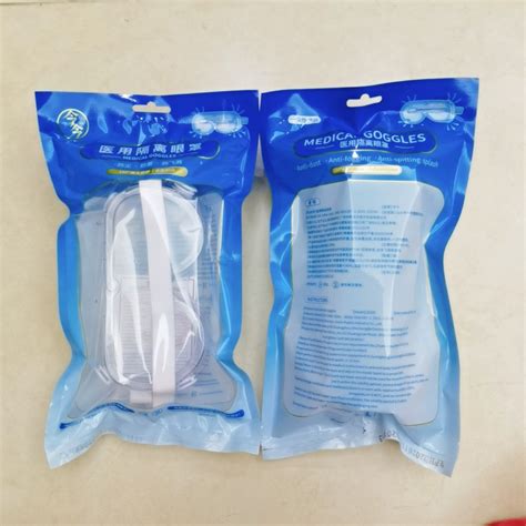 现货Medical goggles 医用隔离眼罩CE出口防雾四珠医用防疫护目镜 阿里巴巴