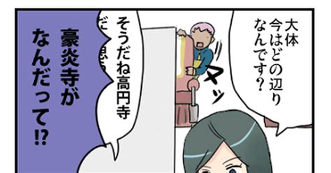 イナズマイレブン ｲﾗｯ漫画 きなだきなこのイラスト Pixiv