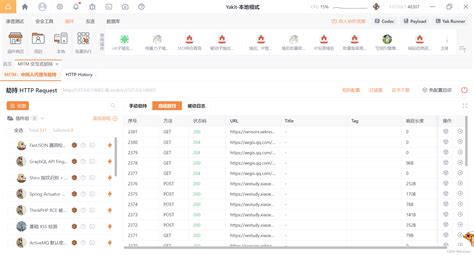 App Https Csdn