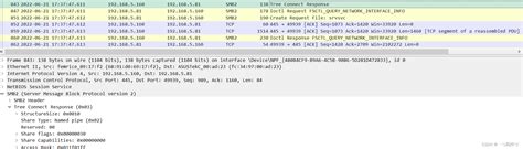 Smb详解 Csdn博客