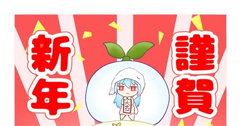 転腐ら 転スラログ19 ゴマダレのイラスト Pixiv