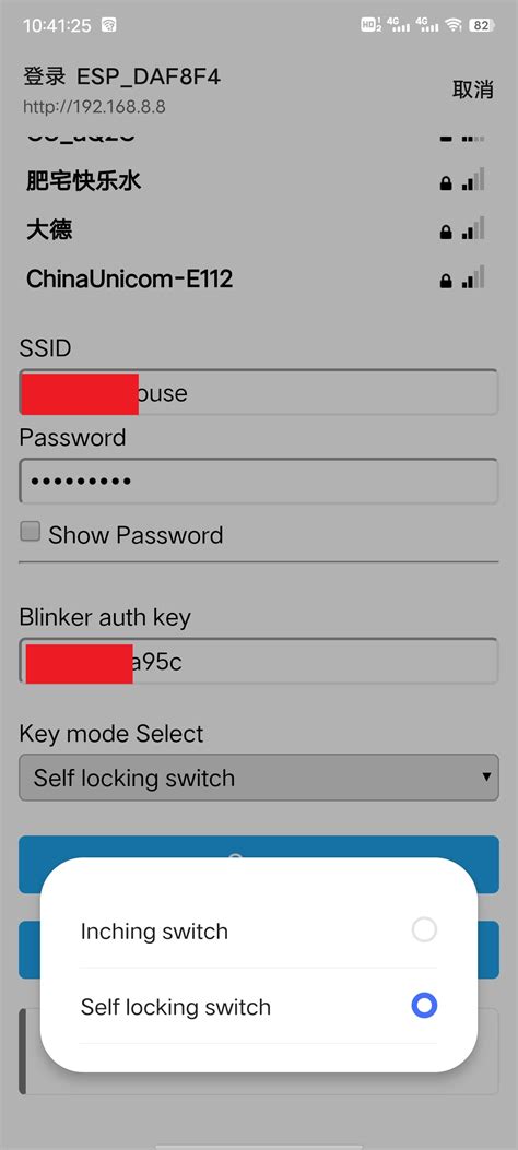 Esp8266非隔离供电智能音箱单路继电器模块 立创开源硬件平台 Esp8266非隔离供电智能音箱单路继电器模块 立创开源硬件平台