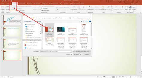 Пошаговая инструкция создания презентации в Powerpoint Все инструкции