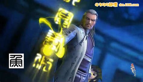 逍遥子图册360百科