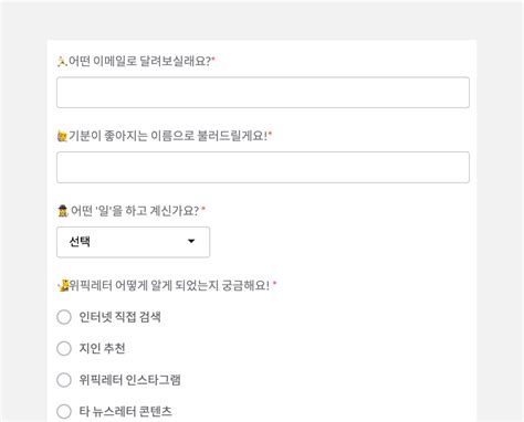마케터를 위한 마케팅 뉴스레터 모음