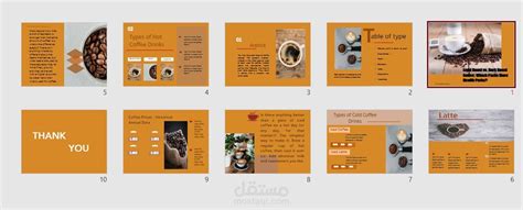 تصميم عرض بوربوينت لشركة صيانة محركات السيارات مستقل