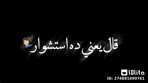 حلات وتس مهرجنات2020 Youtube
