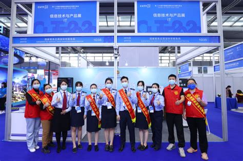 志愿活动 走进第二十四届中国高新技术成果交易会协会动态深圳市财税服务行业协会