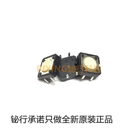 全新原裝b3f 4000輕觸按鍵開關，b3f 5000輕觸按鍵開關omron歐姆龍平面按鍵，邊長12x12x高度43 蝦皮購物