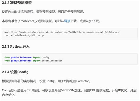 Paddleocr本地部署（安装，使用，模型优化加速）paddleocr安装 Csdn博客