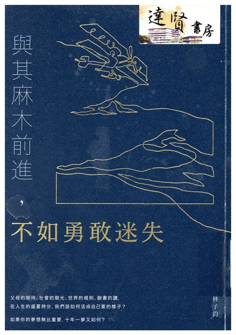 解憂小站