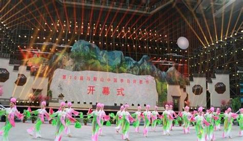 詩詠盛世丨馬鞍山向全球發出詩意邀請！ 第31屆馬鞍山李白詩歌節10月12日啟幕！ 每日頭條