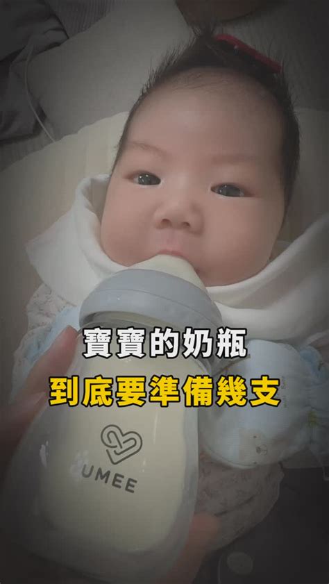 三寶媽咪ᴍɪᴀ ♡ ｜親子旅遊、住宿開箱、快電商｜ 冤枉路我幫你們走過了 寶寶的床買這張就對了 第一胎買了傳統嬰兒床 寶寶不買單，哺乳要抱來抱去很不方便 後來買床邊床，三邊圍欄太低 孩子會
