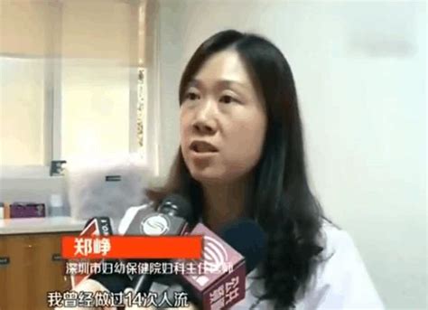 年輕女子連續十幾次流產，醫生見了罵她不負責任，網友：年少無知 每日頭條