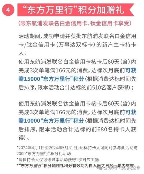 三张东航联名信用卡 送大羊毛 知乎