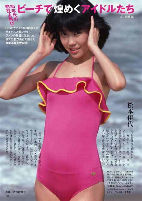 Weekly Post Rena Momozono Sayaka Tomaru V Ph
