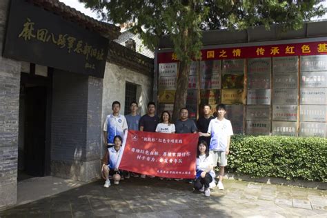 社会实践 我系“材子有为，奋发青年队”前往麻田八路军前方总部旧址纪念馆开展红色专项暑期实践 材料工程系