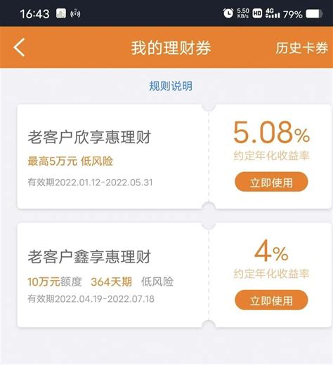 新手适合什么类型的理财 知乎