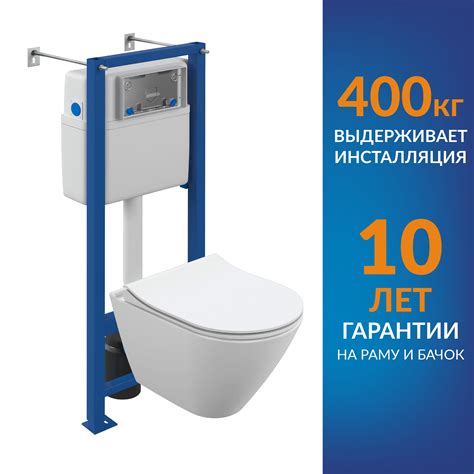 Комплект инсталляция с унитазом Cersanit CITY SMART 64917 безободковый ...