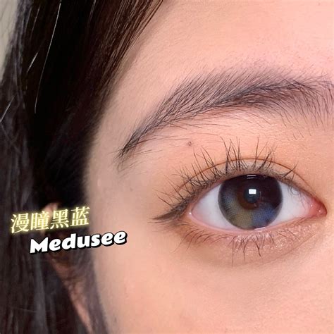 Coco正品隱眼美瞳 漫畫眼 網紅爆款 什麼叫眼睛開了淚眼特效🔍 高級感滿滿的流光漸變