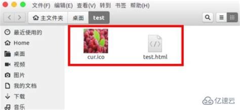 Javascript改变鼠标指针形状的方法 Web开发 亿速云