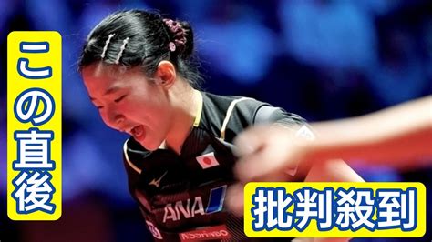 「異次元すぎる！」「16歳の怪物」張本美和が絶対女王・孫穎莎から大金星→日本女子“50年ぶり快挙”の優勝にファン熱狂！「歴史的瞬間です」【卓球