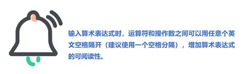 Python入门到精通 使用Python计算数学算式 知乎 Python入门到精通 使用Python计算数学算式 知乎