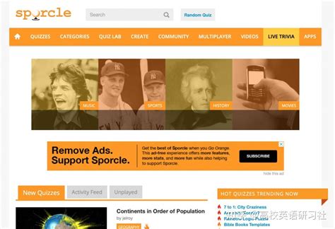 学英语不能错过的10个资源网站 知乎 学英语不能错过的10个资源网站 知乎