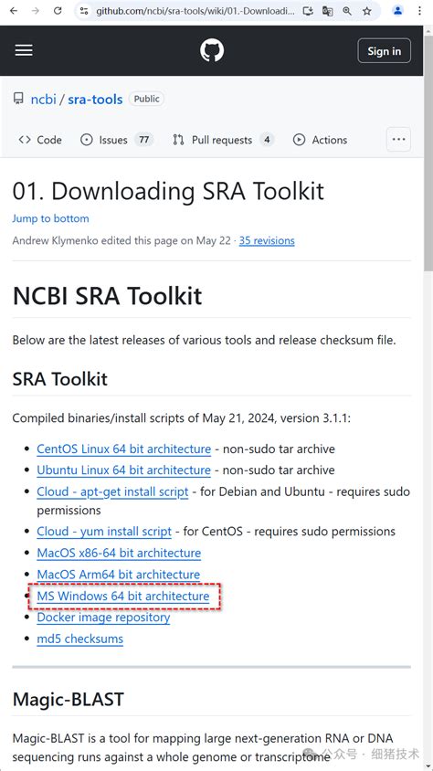 应用sra Toolkit工具下载sra格式序列文件和转化文件格式 知乎