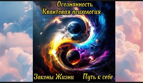 Исцеление Любовью