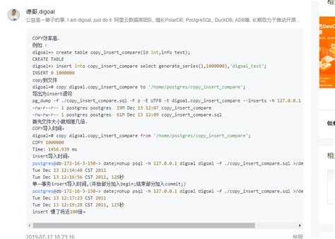 Pgsql Copy 命令的使用 越过那个限制 博客园