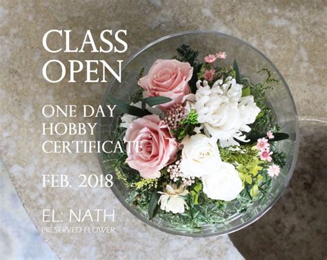 2월 프리저브드 플라워 자격증 취미 원데이 클래스~ 네이버 블로그