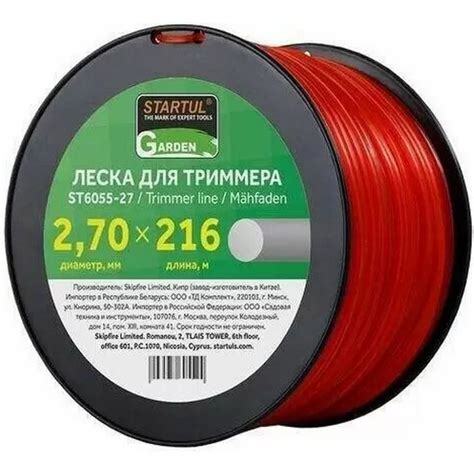 Леска для триммера Garden 2.7 мм, 216 м, сечение круглое STARTUL ST6055 ...