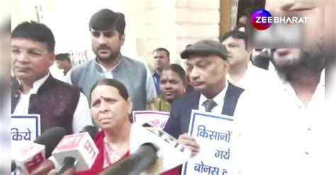 Bihar Former Cm Rabri Devi Targeted State Government Said Bjp Party Of