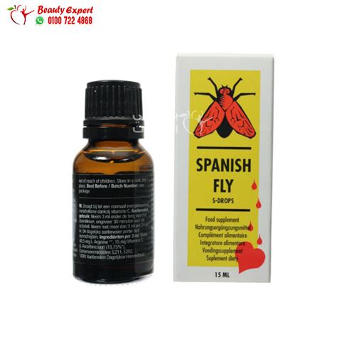 نقط اسبانش فلاي الاصلية للنساء 15 مل Spanish Fly Drops بيوتي اكسبرت مصر
