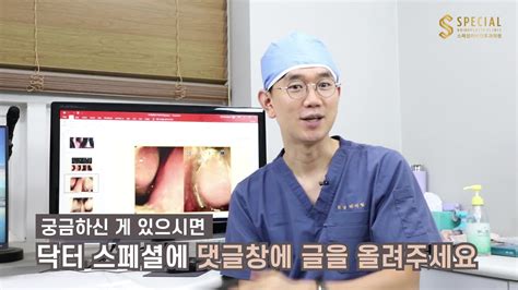 알쏭달쏭한 코지식코고민 당신이 궁금했던 이야기시리즈 비후성비염과 축농증의 차이점은 궁금하다면 스페셜과 함께 알아보세요 아