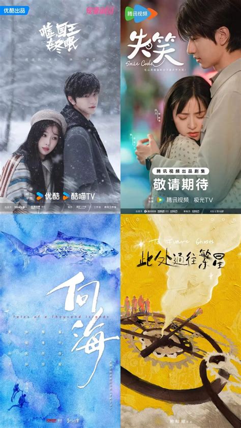 在“守正”与“创新”中迭代，完美世界影视2024年春推会片单发布 完美世界影视官方网站