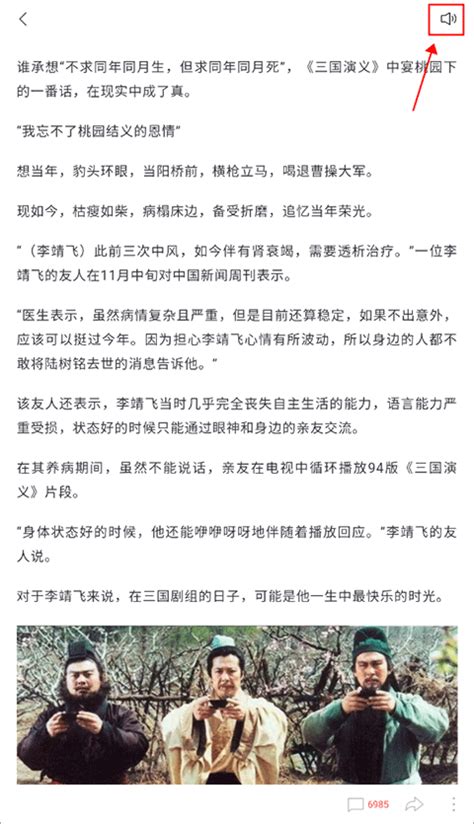 百度新闻头条新闻app下载 百度新闻安卓版下载v8378 西门手游网