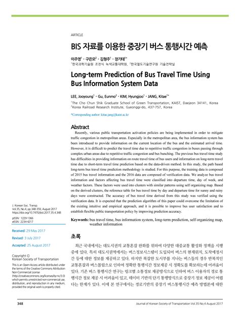 Pdf Long Term Prediction Of Bus Travel Time Using Bus Information System Data
