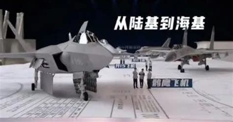 중국 스텔스 함재기 개발 중日·대만 군사압박 심화