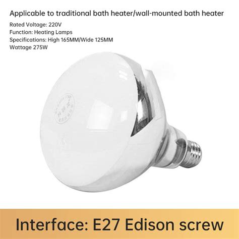 275w Heating Lamp For Bathroom Wall Lamp 275w Expl Grandado