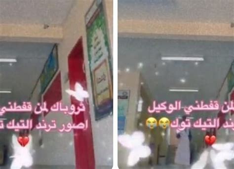 شاهد معلم يضبط طالب أثناء تصوير فيديو داخل المدرسة لنشره على تيك توك