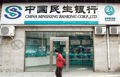 大摩料明年中國固產投及社融增長續放緩 看好高息內銀跑贏大市 13 16 20231214 即時財經新聞 明報財經網